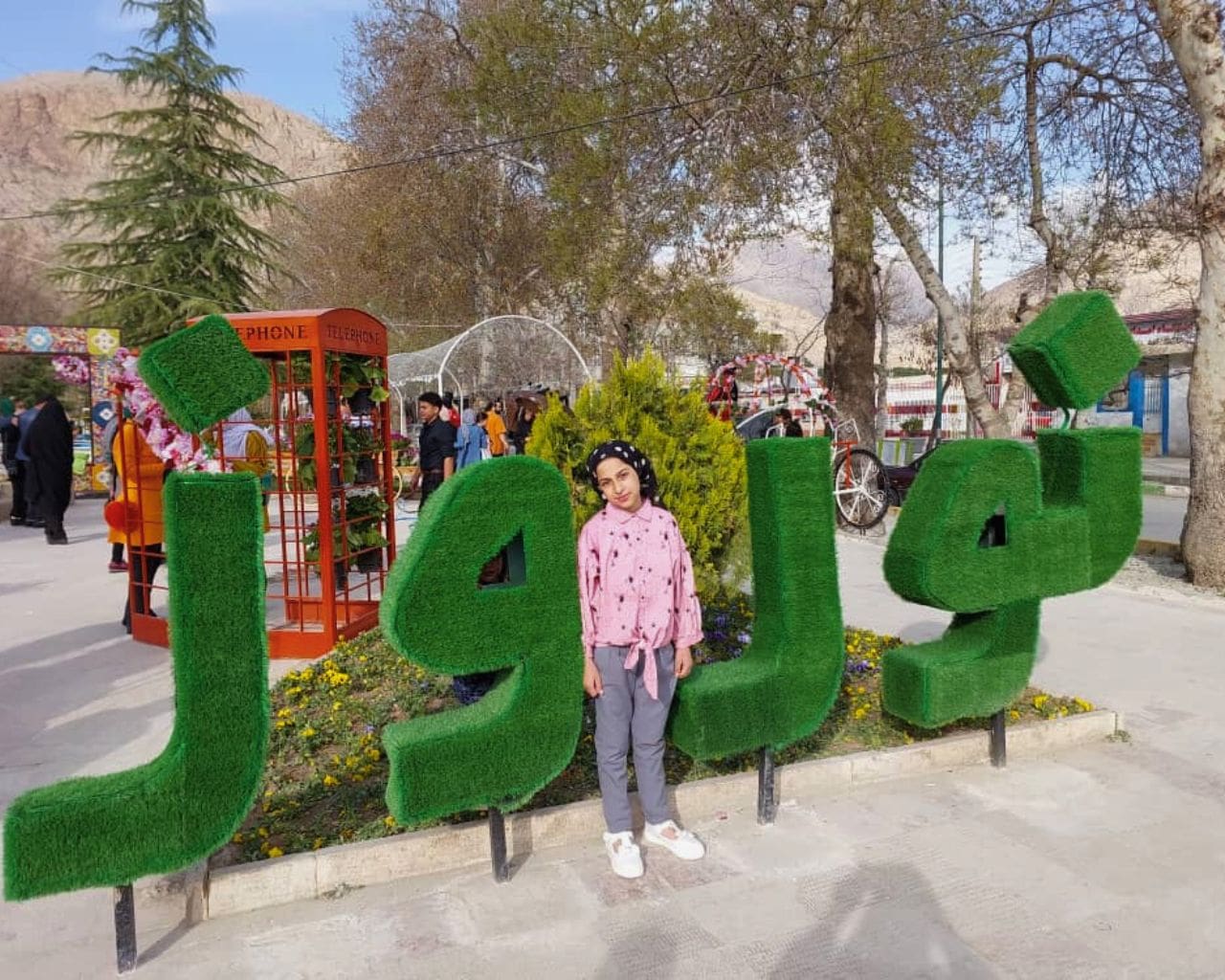 Nowruz: Persian New Year with Baran Fateminejad (Iran, 10)